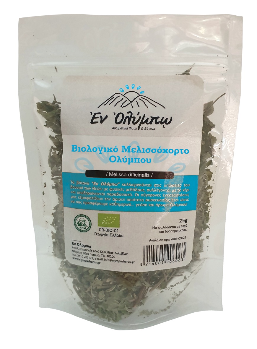 "Εν Ολύμπω"– Βιολογικό Μελισσόχορτο– Melissa Officinalis